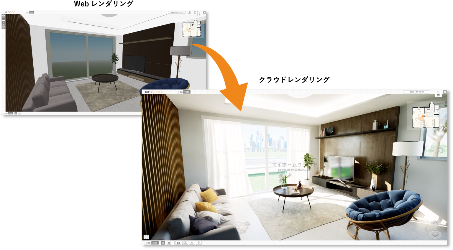 WebCAD（ウェブキャド） | クラウド型 住宅 3D CAD