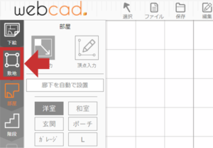 Google Mapから敷地作成 | WebCAD Ver.15 新機能 | WebCAD（ウェブキャド）